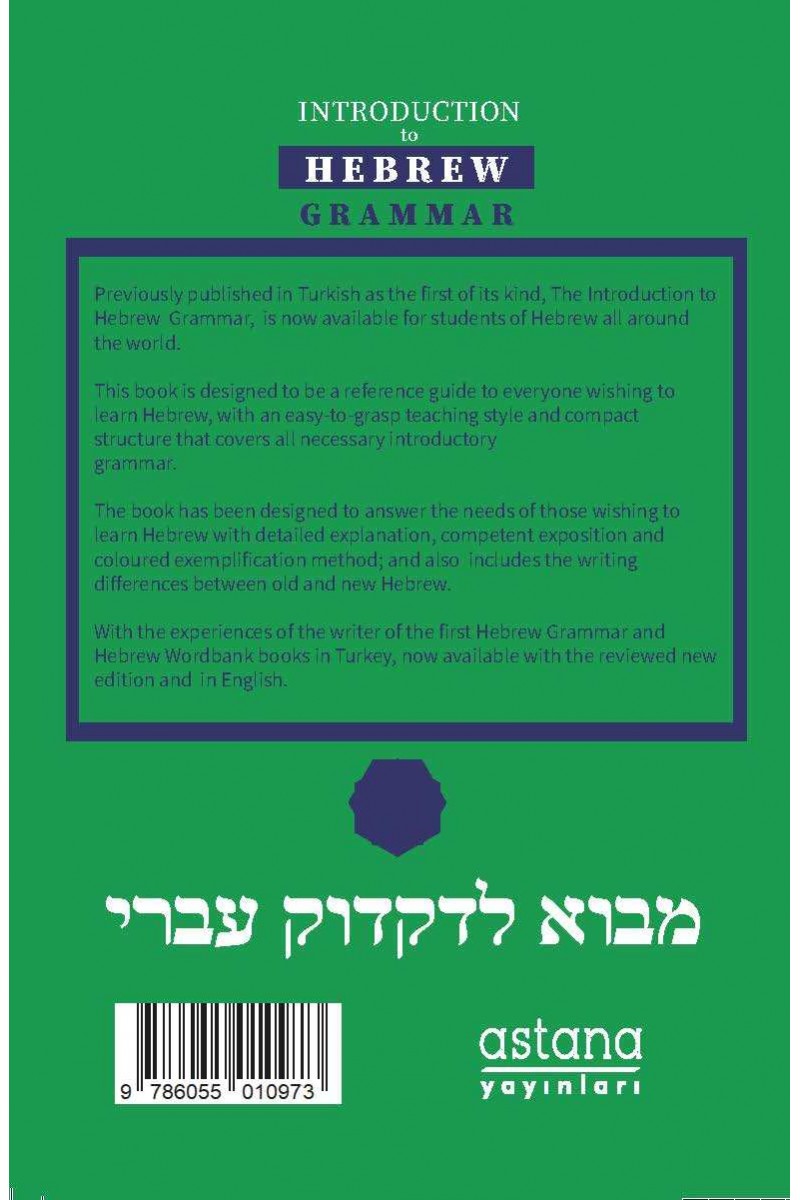 introduction to hebrew grammar - Dr. Ahmet Murat TAŞER